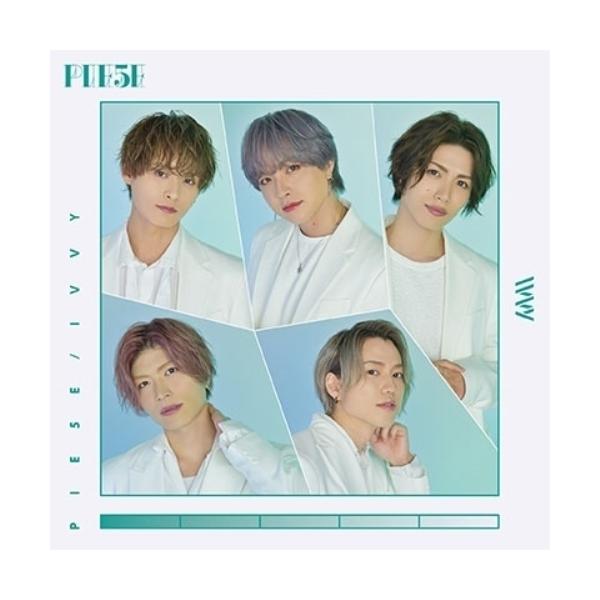 【発売日：2021年12月15日】IVVY (アイビー あいびー)2021年12月15日 発売これまでのリリース作品全てがオリコンTOP10入りを果たし、人気・実績ともに着実にステップアップし続けるDance&amp;Vocalグループ”I...