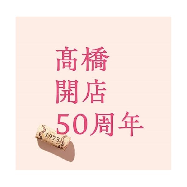 【発売日：2023年03月08日】高橋真梨子 (タカハシマリコ たかはしまりこ)2023年3月8日 発売コンサートの女王の50年史におけるステージ歴代歌唱ランキングTOP15曲を収録。近年なかった1枚組のベストオブベスト!!CD:11.桃色...