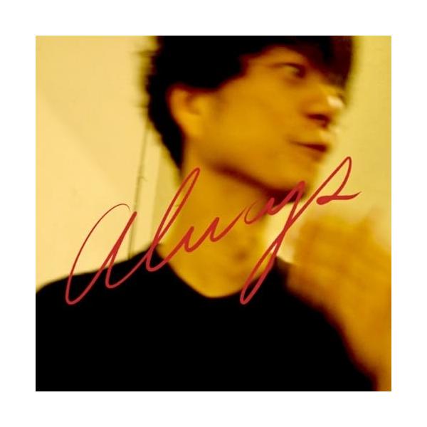 【発売日：2025年04月23日】奇妙礼太郎 (キミョウレイタロウ きみょうれいたろう)2025年4月23日 発売奇妙礼太郎と盟友中込陽大のプロデュースによる全10曲収録となる、約2年ぶりの新作アルバム。堤幸彦監督・のん主演の映画『私にふさ...