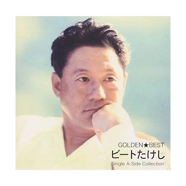 【発売日：2015年06月24日】ビートたけし (ビートタケシ びーとたけし)2015年6月24日 発売好評の”ゴールデン☆ベスト”シリーズに、新編成のビートたけしベストが登場。高音質SHM-CDでのリリース。CD:11.俺は絶対テクニシャ...