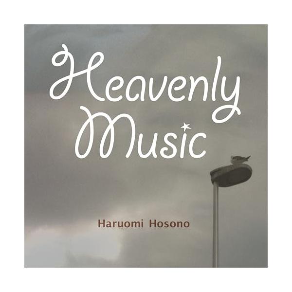 【発売日：2025年10月29日】細野晴臣 (ホソノハルオミ ほそのはるおみ)2025年10月29日 発売細野晴臣、デビュー55周年記念プロジェクトとしてさまざまな企画が進行中の中、スピードスターレコーズよりリリースされた、細野晴臣のアルバ...