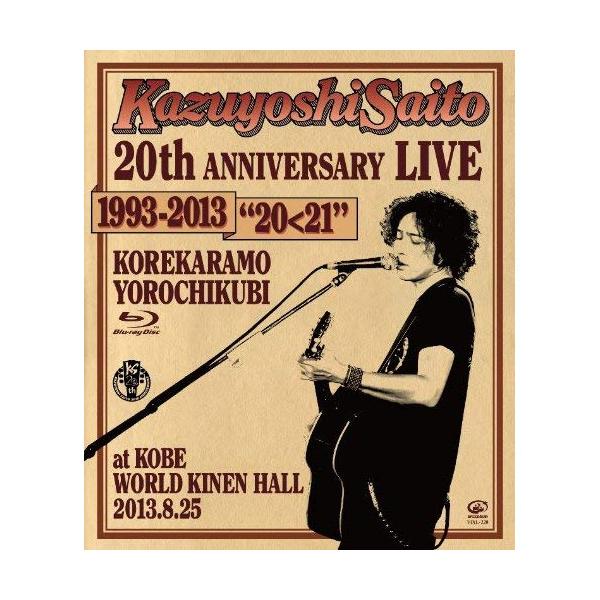 【発売日：2013年12月25日】斉藤和義 (サイトウカズヨシ さいとうかずよし)2013年12月25日 発売BD:11.20th ANNIVERSARY OPENING THEME2.ずっと好きだった3.Hey! Mr.Angryman4...