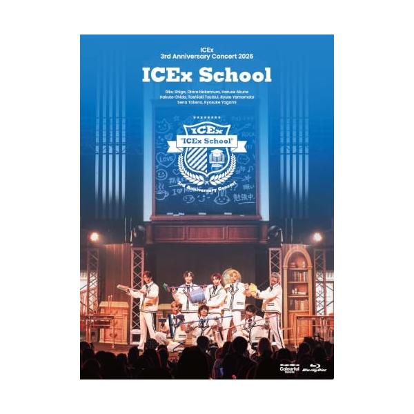 【発売日：2026年08月19日】ICEx (アイス あいす)2026年8月19日 発売BD:11.We are ICEx!2.インストール3.Maniacs4.ダイ キ ライ5.超えてアバンチュール6.好きすぎて滅!7.Give Me!8...