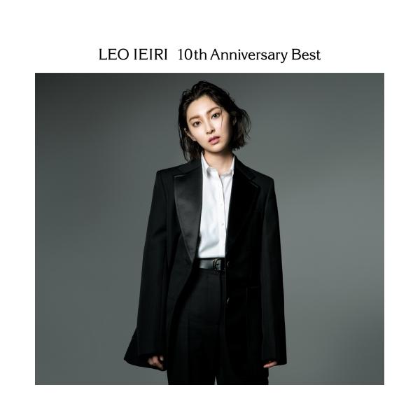 【発売日：2022年02月16日】家入レオ (イエイリレオ いえいりれお)2022年2月16日 発売2022年2月デビュー10周年を迎える家入レオがベストアルバムをリリース!日本テレビ系日曜ドラマ『愛してたって、秘密はある。』主題歌「ずっと...