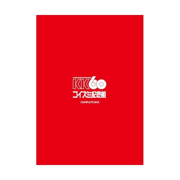 【発売日：2026年11月25日】小泉今日子 (コイズミキョウコ こいずみきょうこ)2026年11月25日 発売