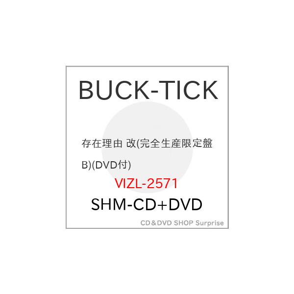 【発売日：2026年11月25日】BUCK-TICK (バクチク ばくちく)2026年11月25日 発売