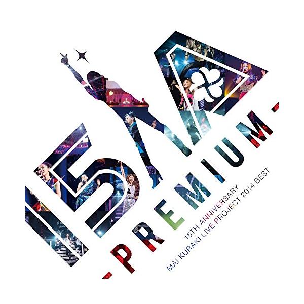 【発売日：2015年05月27日】倉木麻衣 (クラキマイ くらきまい)2015年5月27日 発売DVD:11.PUZZLE2.touch Me!3.Wake me up4.Delicious Way5.You can6.Secret of ...