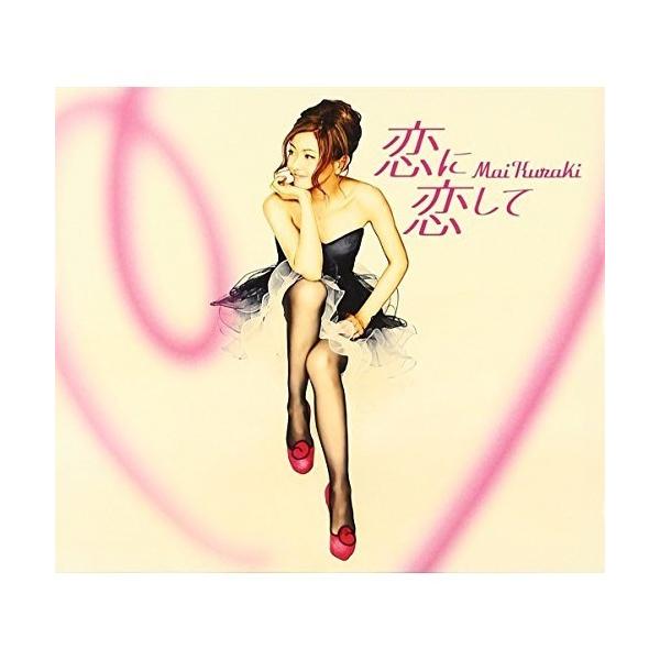 【発売日：2012年08月15日】倉木麻衣 (クラキマイ くらきまい)2012年8月15日 発売倉木麻衣の両A面シングル。TVアニメ『名探偵コナン』のエンディング・テーマで、繊細なメロディーをせつなくも凛としたヴォーカルで紡ぐミディアム・バ...