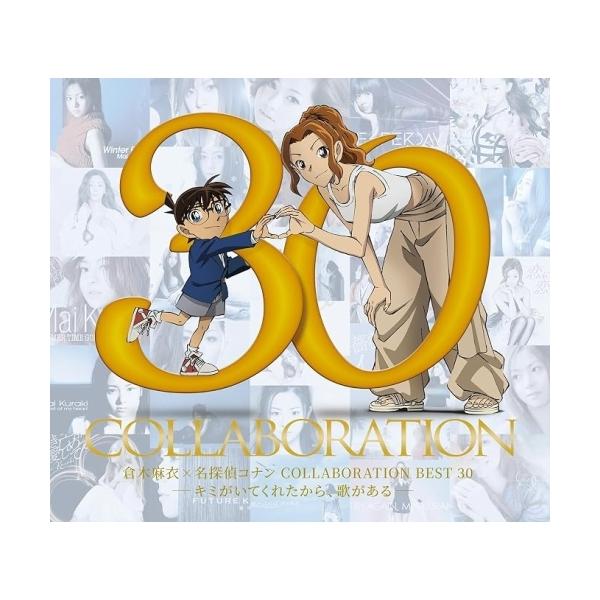 【発売日：2026年11月11日】倉木麻衣 (クラキマイ くらきまい)2026年11月11日 発売CD:11.Secret of my heart2.Start in my life3.always4.Winter Bells5.Time ...