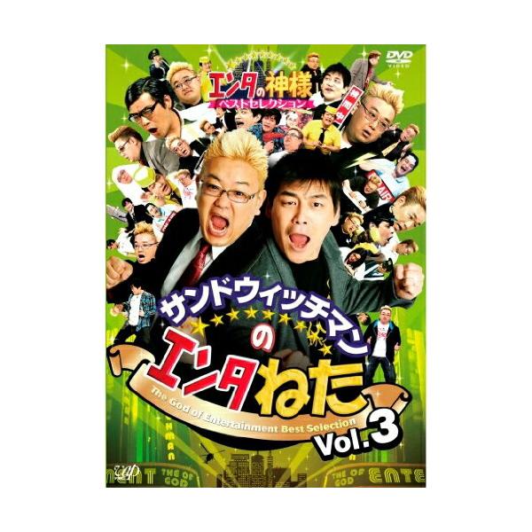 【発売日：2010年05月26日】趣味教養 (さんどうぃっちまん)2010年5月26日 発売
