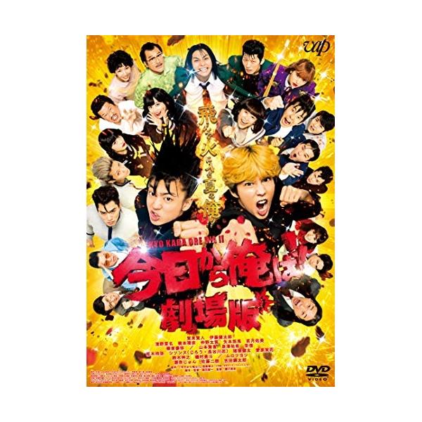 【発売日：2021年01月20日】邦画 (賀来賢人、伊藤健太郎、清野菜名、橋本環奈、仲野太賀、福田雄一、西森博之、瀬川英史)2021年1月20日 発売