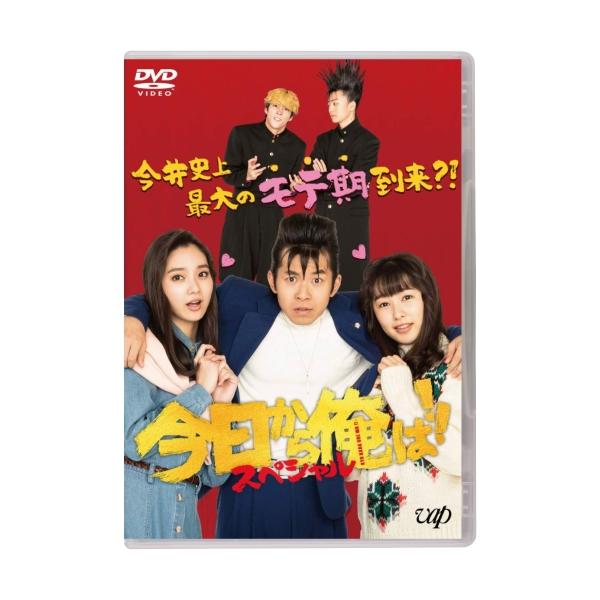 【発売日：2021年01月20日】国内TVドラマ (賀来賢人、伊藤健太郎、清野菜名、橋本環奈、仲野太賀、矢本悠馬、若月佑美、西森博之)2021年1月20日 発売