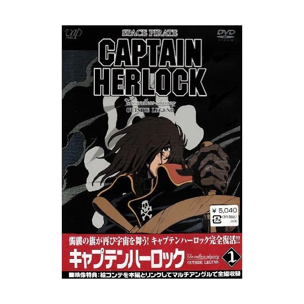 【発売日：2002年12月21日】OVA (松本零士、村井さだゆき、りんたろう、服部隆之、山寺宏一、関智一、佐久間レイ、野沢那智)2002年12月21日 発売