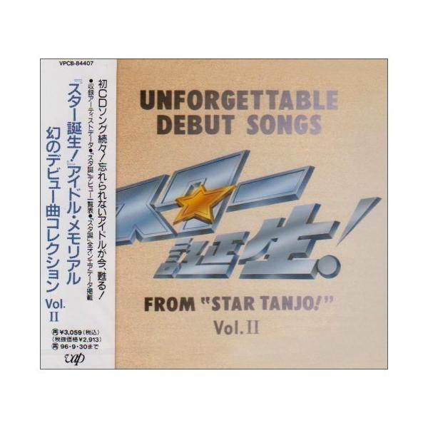 【発売日：1994年10月01日】オムニバス (大橋恵里子、金井夕子、北野玲子、ポップコーン、菅沢恵子、鯨井ゆかり、杉田愛子)1994年10月1日 発売CD:11.経験シーズン2.パステルラブ3.初恋景色4.ブルーロマンス薬局5.哀しくて哀...