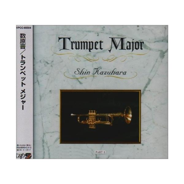 【発売日：1997年04月03日】数原晋 (カズハラシン かずはらしん)1997年4月3日 発売『金曜ロードショー』『必殺仕置人』等の演奏を手がけたトランペット奏者、数原晋の初ソロ・アルバム。CD:11.Child Rock2.Mr.Cla...