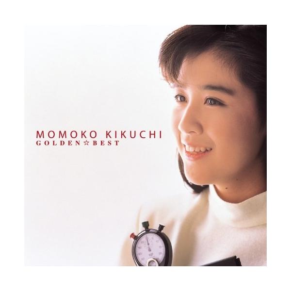 【発売日：2011年05月18日】菊池桃子 (キクチモモコ きくちももこ)2011年5月18日 発売「青春のいじわる」、「卒業-GRADUATION-」、「もう逢えないかもしれない」、「SAY YES!」から、ラ・ムー名義の「愛は心の仕事で...