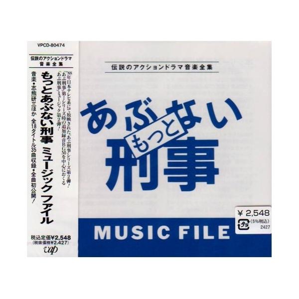 【発売日：1992年09月21日】オリジナル・サウンドトラック ((オリジナル・サウンドトラック))1992年9月21日 発売CD:11.MAIN THEME(Another Version II) 1.テーマオリジナル#22.BEFORE...