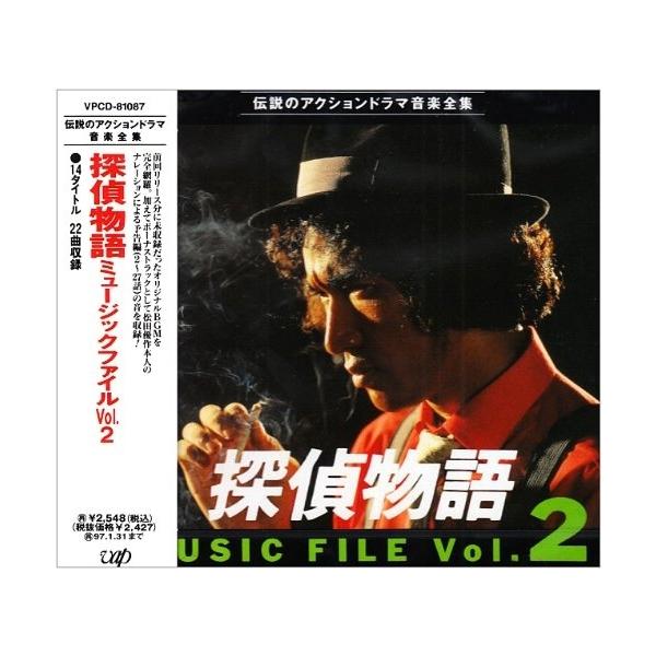 【発売日：1995年02月01日】オリジナル・サウンドトラック ((オリジナル・サウンドトラック))1995年2月1日 発売CD:11.Bad city(TVサイズ)2.サブタイトル3.工藤俊作のテーマ4.暗闇の遊戯5.Vespa de C...