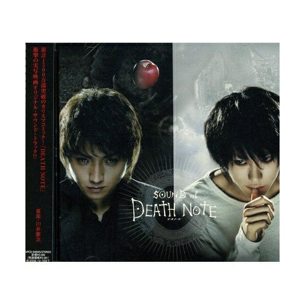 【発売日：2006年06月17日】オリジナル・サウンドトラック ((オリジナル・サウンドトラック))2006年6月17日 発売金子修介監督作品映画「DEATH NOTE」(2006年6月17日公開)のオリジナル・サウンドトラック。「イノセン...