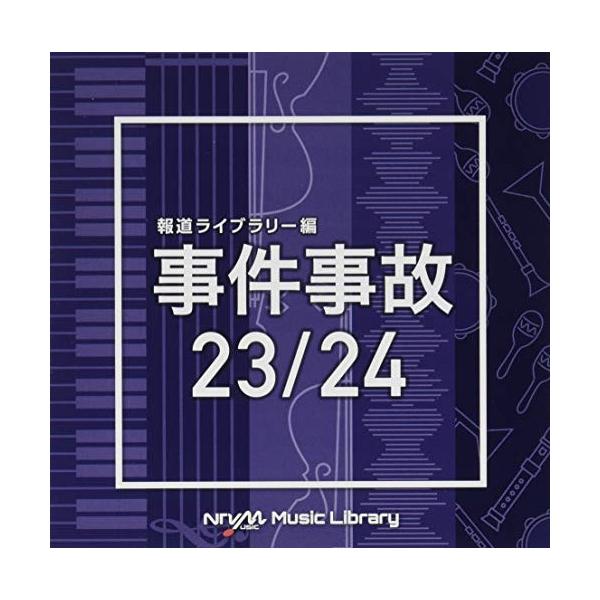 【発売日：2020年10月21日】BGV2020年10月21日 発売放送番組の制作及び選曲・音響効果のお仕事をされているプロ向けのインストゥルメンタル音源を厳選!”日本テレビ音楽 ミュージックライブラリー”シリーズ。本作は、報道ライブラリー...