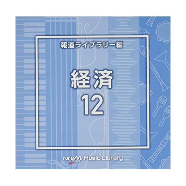 【発売日：2022年06月22日】BGV2022年6月22日 発売放送番組の制作及び選曲・音響効果のお仕事をされているプロ向けのインストゥルメンタル音源を厳選!”日本テレビ音楽 ミュージックライブラリー”シリーズ。本作は、報道ライブラリー編...