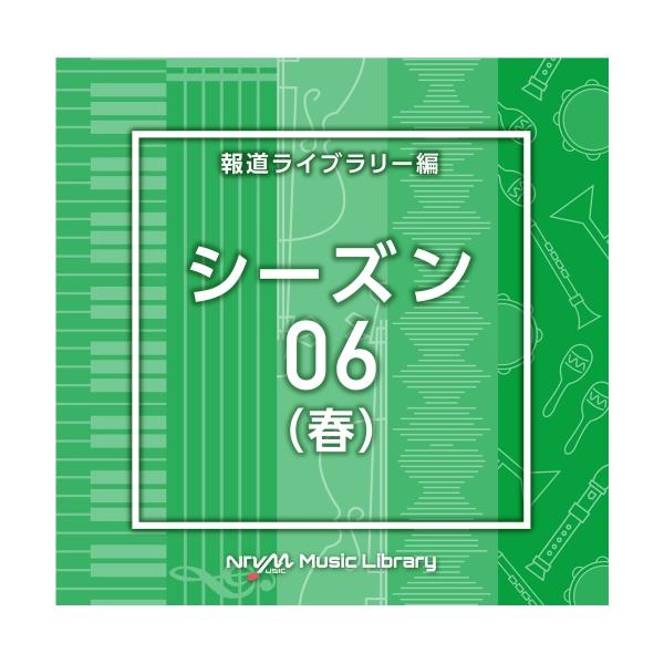 【発売日：2023年02月22日】BGV2023年2月22日 発売放送番組の制作及び選曲・音響効果のお仕事をされているプロ向けのインストゥルメンタル音源を厳選!”日本テレビ音楽 ミュージックライブラリー”シリーズ。本作は、報道ライブラリー編...