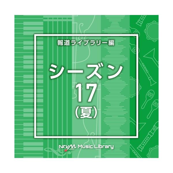 【発売日：2024年05月22日】BGV2024年5月22日 発売放送番組の制作及び選曲・音響効果のお仕事をされているプロ向けのインストゥルメンタル音源を厳選!”日本テレビ音楽 ミュージックライブラリー”シリーズ。本作は、報道ライブラリー編...