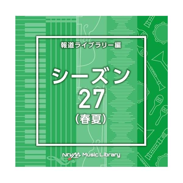 【発売日：2025年02月26日】BGV2025年2月26日 発売放送番組の制作及び選曲・音響効果のお仕事をされているプロ向けのインストゥルメンタル音源を厳選!”日本テレビ音楽 ミュージックライブラリー”シリーズ。本作は、報道ライブラリー編...