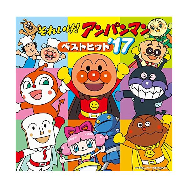 【発売日：2016年12月21日】アニメ (ドリーミング、戸田恵子/島本須美/柳沢三千代、中尾隆聖、平野綾、島本須美/ドリーミング、肝付兼太、大塚明夫)2016年12月21日 発売CD:11.アンパンマンのマーチ2.アンパンマンたいそう3....