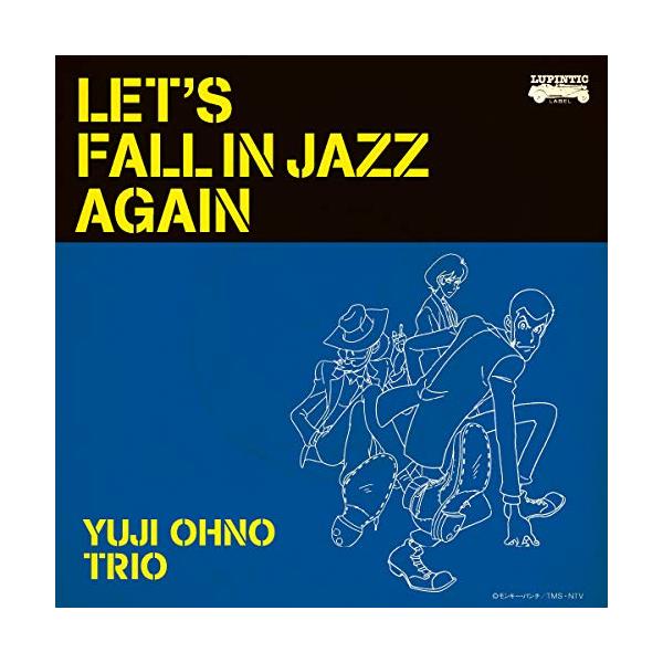【発売日：2019年05月22日】YUJI OHNO TRIO (ユウジオオノトリオ ゆうじおおのとりお)2019年5月22日 発売ジャズの楽しさ、素晴らしさ、親しみやすさが満載のアルバムが完成。ジャズスタンダードナンバーと大野雄二作曲のオ...
