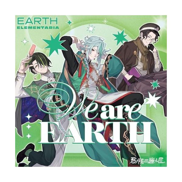 【発売日：2026年04月22日】EARTH ELEMENTARIA (アースエレメンタリア あーすえれめんたりあ)2026年4月22日 発売豪華声優陣参加で話題の新作スマートフォンゲーム『君ノ隣ニ座ル星』から、FIRE/EARTH/AIR...