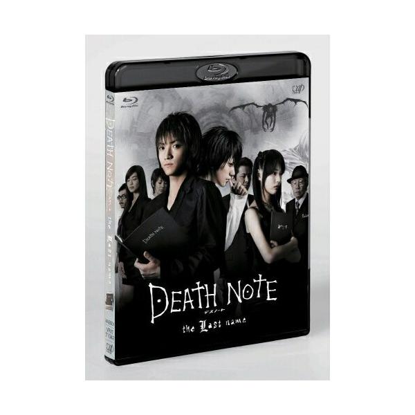 【発売日：2009年02月25日】邦画 (藤原竜也、松山ケンイチ、戸田恵梨香、金子修介、大場つぐみ、小畑健、川井憲次)2009年2月25日 発売