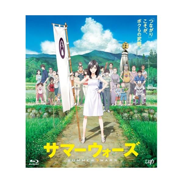【発売日：2025年11月19日】劇場アニメ (貞本義行、神木隆之介、桜庭ななみ、谷村美月、細田守、岡崎能士、岡崎みな、松本晃彦)2025年11月19日 発売