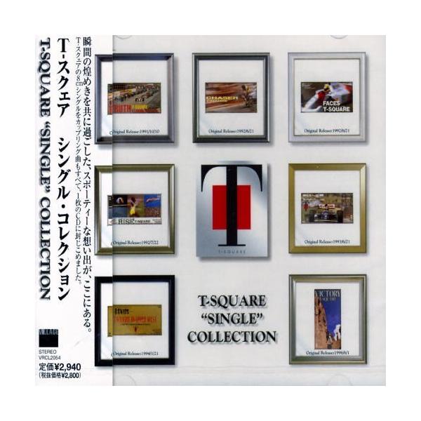 【発売日：2001年08月22日】T-SQUARE (ティースクェア てぃーすくぇあ)2001年8月22日 発売結成25周年(2001年当時)企画。T-SQUARE名義で発表されたシングルとカップリング曲を収録したシングル・コレクション。「...