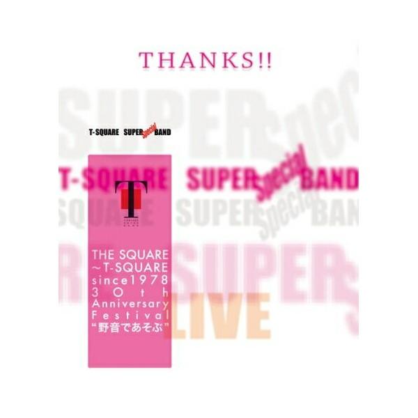 【発売日：2009年02月18日】T-SQUARE SUPER BAND Special (ティースクェアスーパーバンドスペシャル てぃーすくぇあすーぱーばんどすぺしゃる)2009年2月18日 発売BD:11.Medley 2008、/Ro...