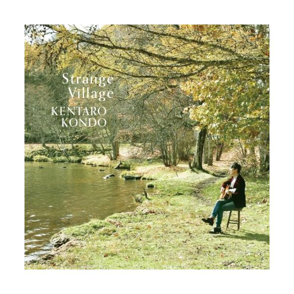 【発売日：2025年03月05日】近藤健太郎 (コンドウケンタロウ こんどうけんたろう)2025年3月5日 発売The Bookmarcs、the Sweet Onions、Snow Sheep等で活動し、2021年のソロ初音源7インチ「B...