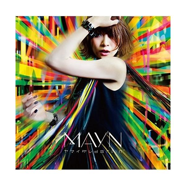 【発売日：2015年07月22日】May'n (メイン めいん)2015年7月22日 発売女性ロック・ヴォーカリスト、May'nの10周年記念第1弾シングルは、 同じく2015年に10周年を迎える”アクエリオン”シリーズよりTVアニメ『アク...