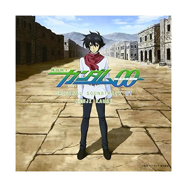 【発売日：2008年01月10日】川井憲次 (カワイケンジ かわいけんじ)2008年1月10日 発売美形揃いのキャラクター、斬新なメカニック、シリアスかつ重厚な世界観などの魅力を満載した「機動戦士ガンダムOO(ダブルオー)」のサウンドトラッ...