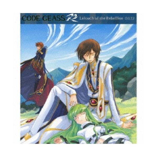 【発売日：2008年09月24日】中川幸太郎/黒石ひとみ (ナカガワコウタロウ/クロイシヒトミ なかがわこうたろう/くろいしひとみ)2008年9月24日 発売TVアニメ『コードギアス 反逆のルルーシュR2』の終盤を彩る音が満載のオリジナル・...