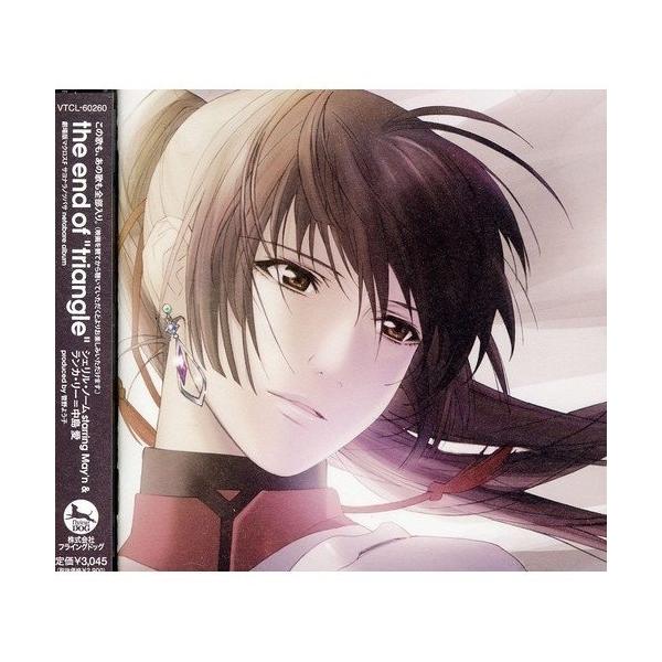 【発売日：2011年03月09日】シェリル・ノーム starring May'n&amp;ランカ・リー=中島愛 produced by 菅野よう子 (シェリルノームスターリングメイン/ランカリーナカジマメグミ/カンノヨウコ しぇりるのーむす...