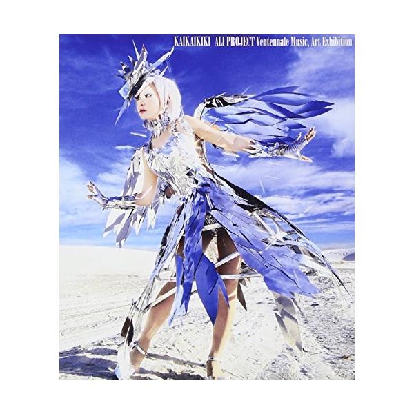 【発売日：2013年02月20日】ALI PROJECT (アリプロジェクト ありぷろじぇくと)2013年2月20日 発売作詞・ヴォーカル、宝野アリカと作曲・編曲、片倉三起也によるユニット、ALI PROJECTの結成20周年(2012年時...