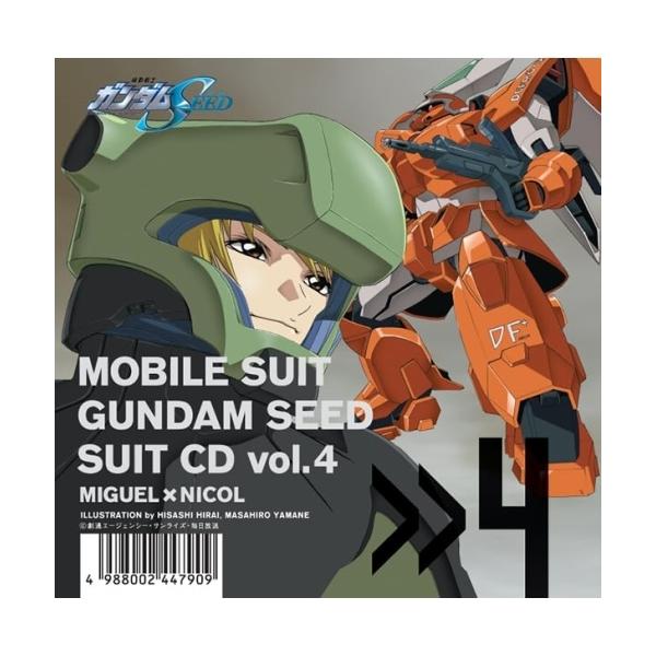 【発売日：2024年01月24日】アニメ (FictionJunction featuring YUUKA)2024年1月24日 発売『機動戦士ガンダムSEED』SUIT CD第4弾はミゲル(CV:西川貴教)とニコル(CV:摩味)のショート...