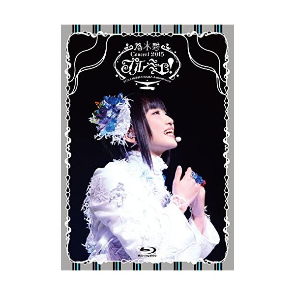 【発売日：2015年11月11日】アニメ (ユウキアオイ ゆうきあおい)2015年11月11日 発売BD:11.Prologue〜ハコニワミラージュ2.ハコニワソレイユ3.回転木馬としっぽのうた4.ビジュメニア5.Baby Dolly Al...