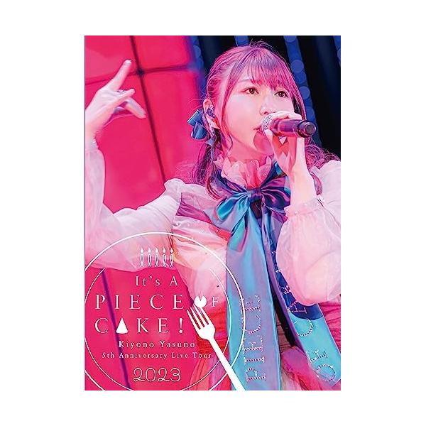 【発売日：2023年07月26日】安野希世乃 (ヤスノキヨノ やすのきよの)2023年7月26日 発売BD:11.Cut the cake〜overture〜2.宇宙の法則3.波間に消えた夏4.MC15.Bad Temptation6.OU...