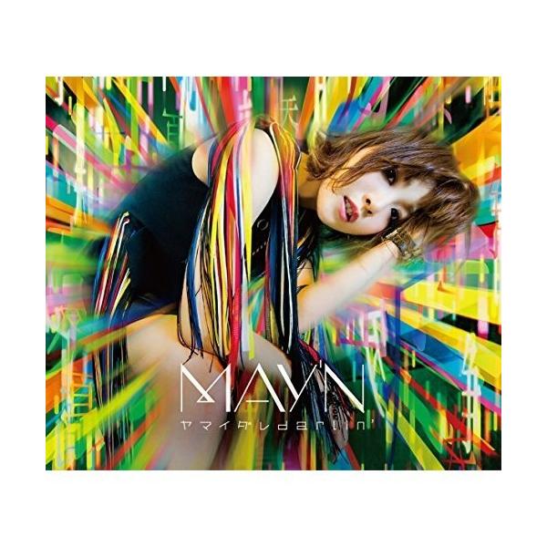 【発売日：2015年07月22日】May'n (メイン めいん)2015年7月22日 発売女性ロック・ヴォーカリスト、May'nの10周年記念第1弾シングルは、 同じく2015年に10周年を迎える”アクエリオン”シリーズよりTVアニメ『アク...