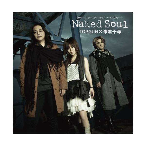 【発売日：2011年02月23日】TOPGUN×米倉千尋 (トップガン/ヨネクラチヒロ とっぷがん/よねくらちひろ)2011年2月23日 発売PSP/Wii用ゲームソフト『SDガンダム ジージェネレーション ワールド』に、歴代のガンダム主題...