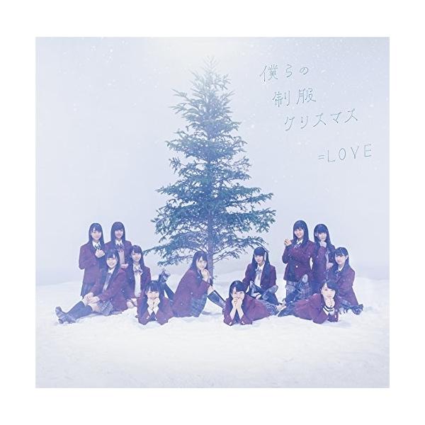 【発売日：2017年12月06日】=LOVE (イコールラブ いこーるらぶ)2017年12月6日 発売デビュー・シングルがオリコンデイリー2位、ウィークリーでも8位にランクインし、今勢いにのるアイドルグループ”=LOVE”。声優学校として業...
