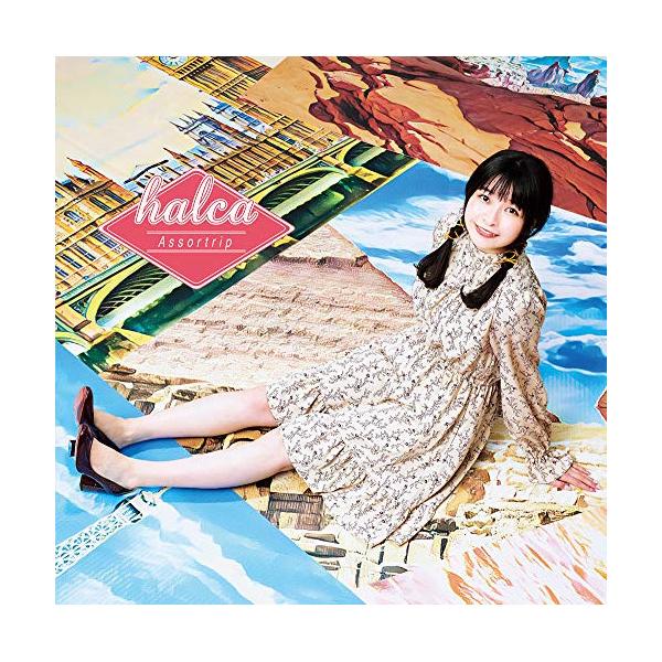 【発売日：2020年02月12日】halca (ハルカ はるか)2020年2月12日 発売TVアニメ『かぐや様は告らせたい〜天才たちの恋愛頭脳戦〜』エンディングテーマとしても話題となった「センチメンタルクライシス」をはじめTVアニメ『ぼくた...