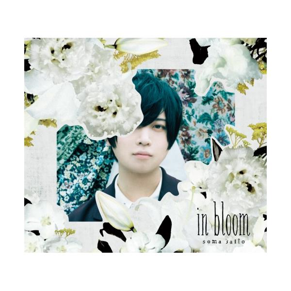 【発売日：2020年12月23日】斉藤壮馬 (サイトウソウマ さいとうそうま)2020年12月23日 発売(in bloom)シリーズとしてこの夏3曲連続リリースした「ペトリコール」「Summerholic!」「パレット」を含む2ndフルア...