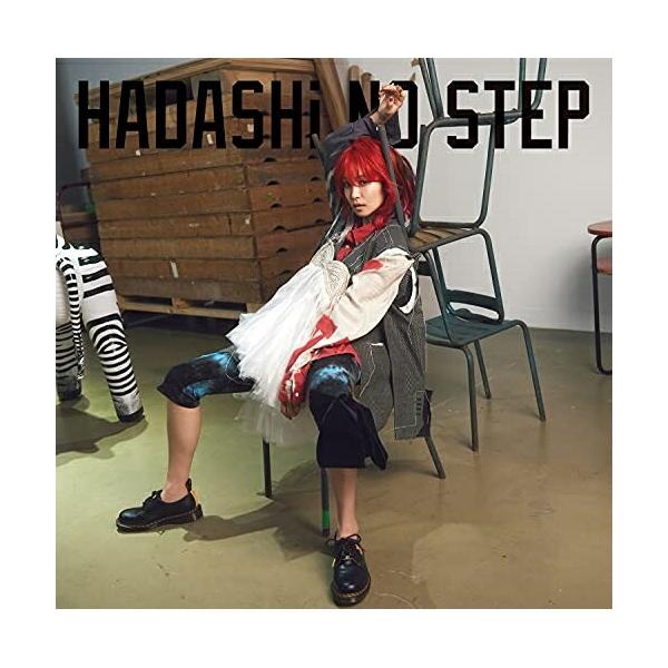 【発売日：2021年09月08日】LiSA (リサ りさ)2021年9月8日 発売LiSA、19枚目のシングルは、TBS系火曜ドラマ『プロミス・シンデレラ』主題歌に決定!CD:11.HADASHi NO STEP2.rapid lady ハ...